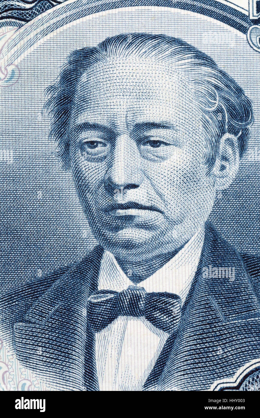 Iwakura hi-res stock photography and images - Alamy