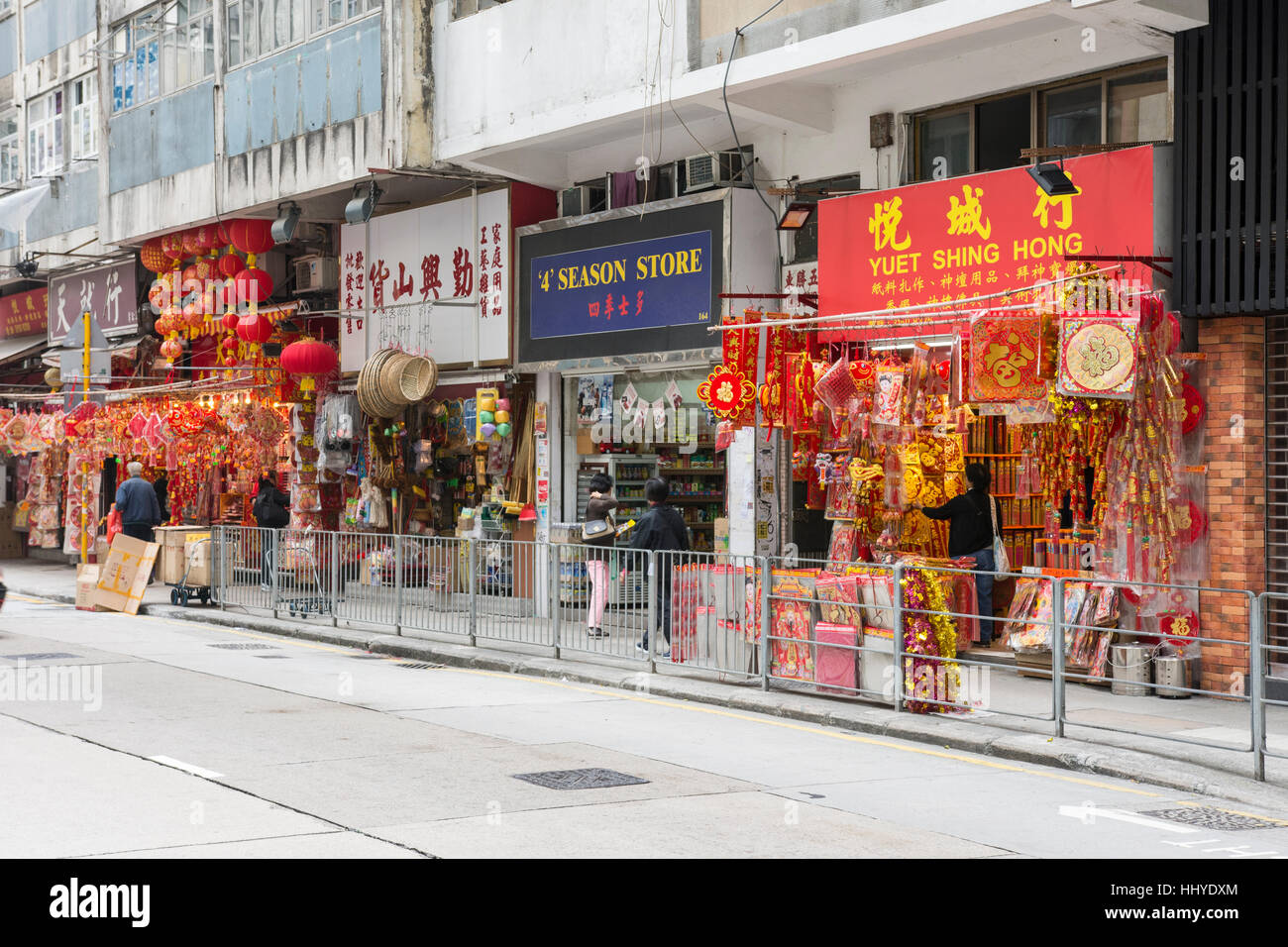 traditional incense shop in Hong Kong Stock Photo - Alamy