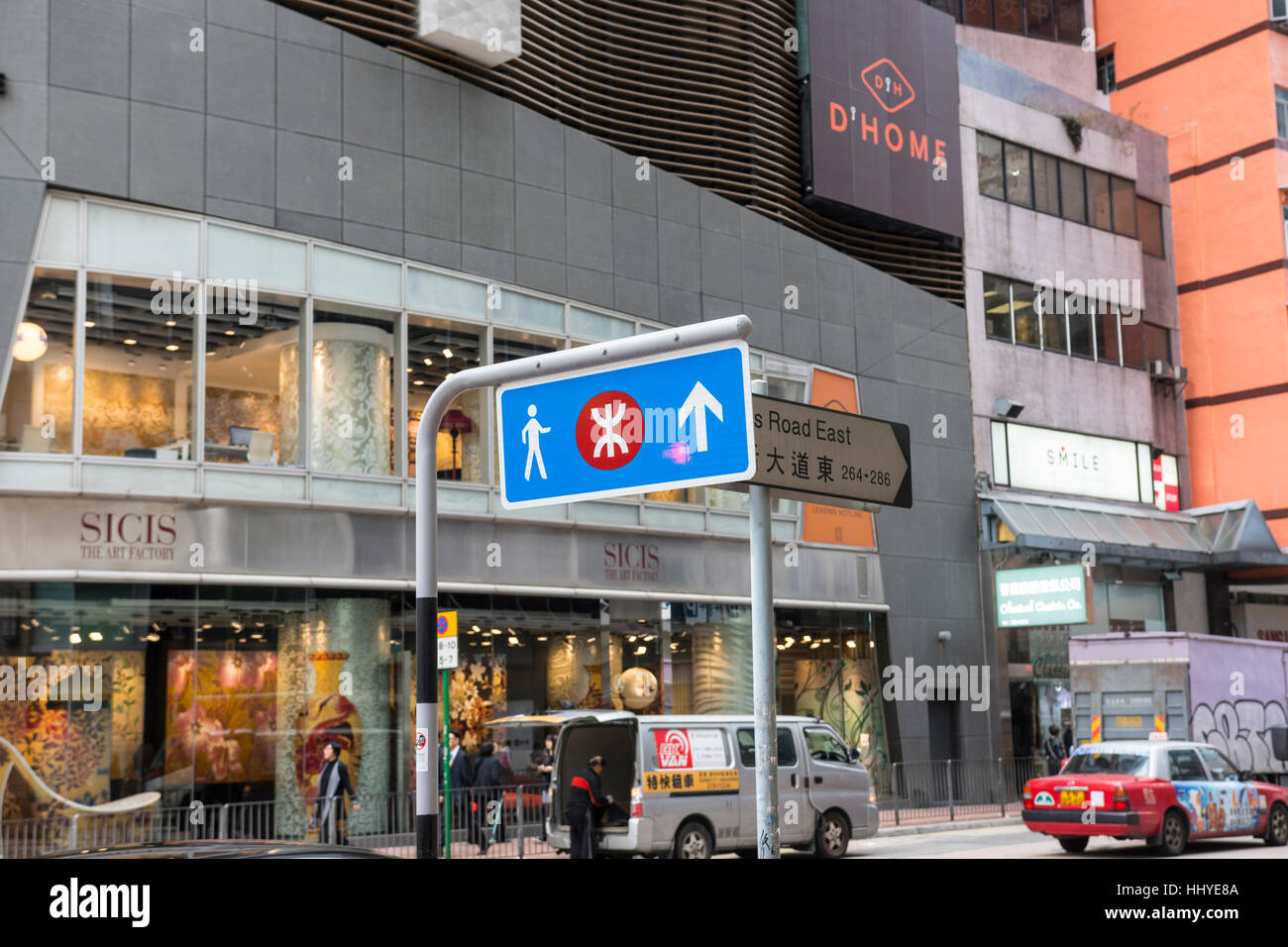 Mtr sign hi-res stock photography and images - Alamy