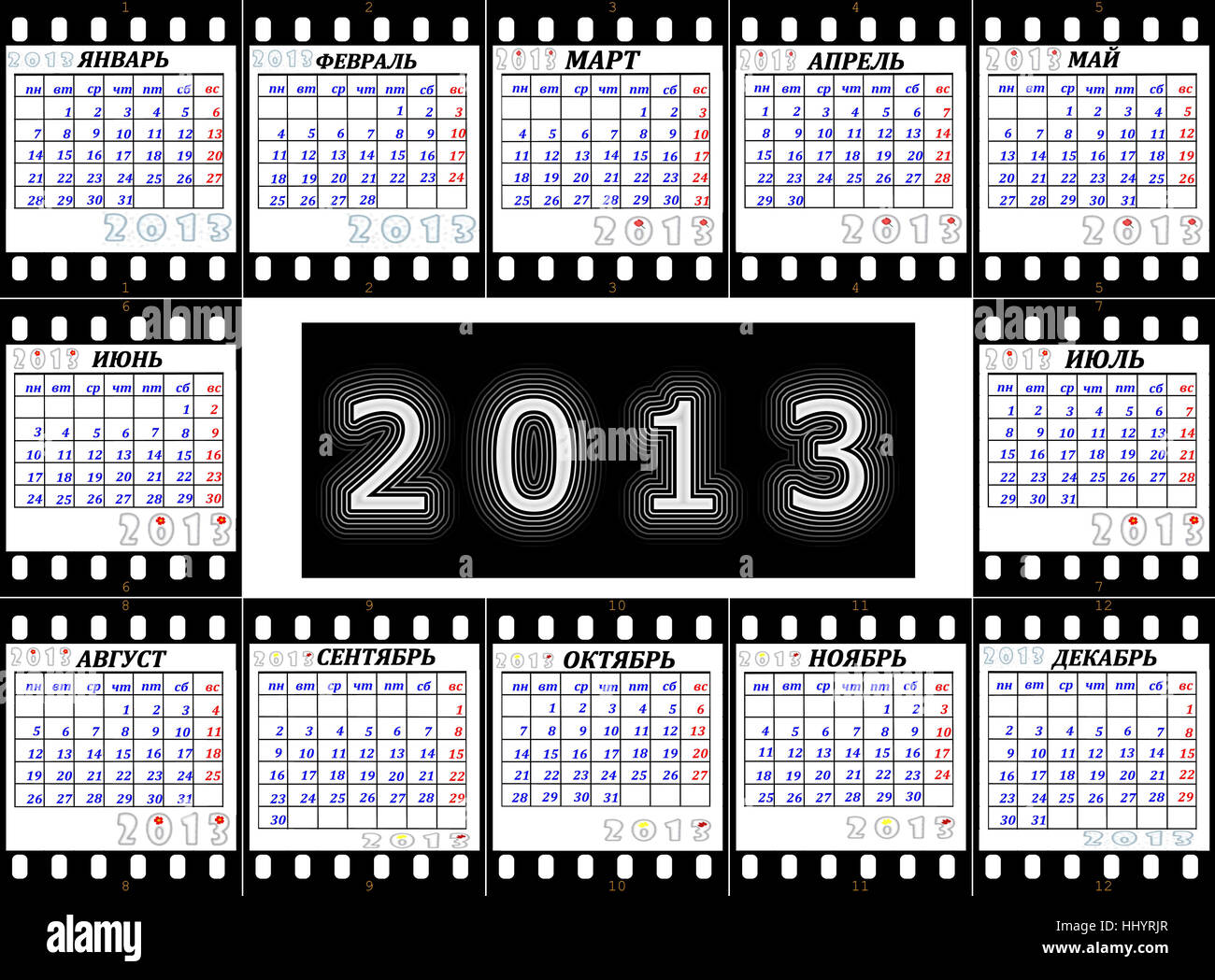 Thirteen days film hi-res stock photography and images - Alamy