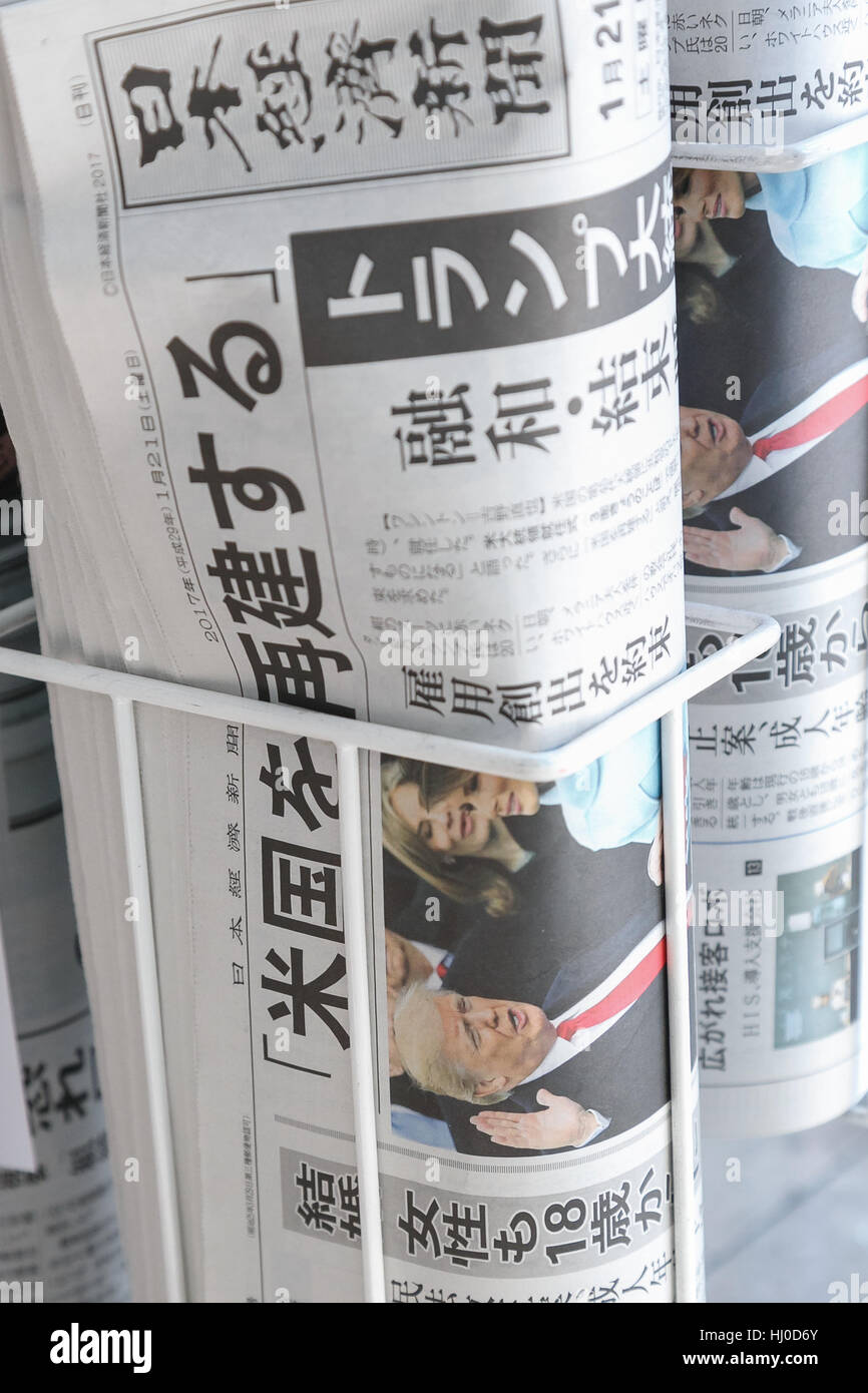 Japanese Newspapers High Resolution Stock Photography and Images - Alamy