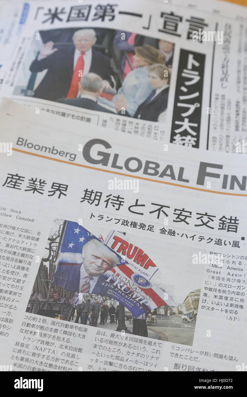 Japanese Newspapers High Resolution Stock Photography and Images - Alamy