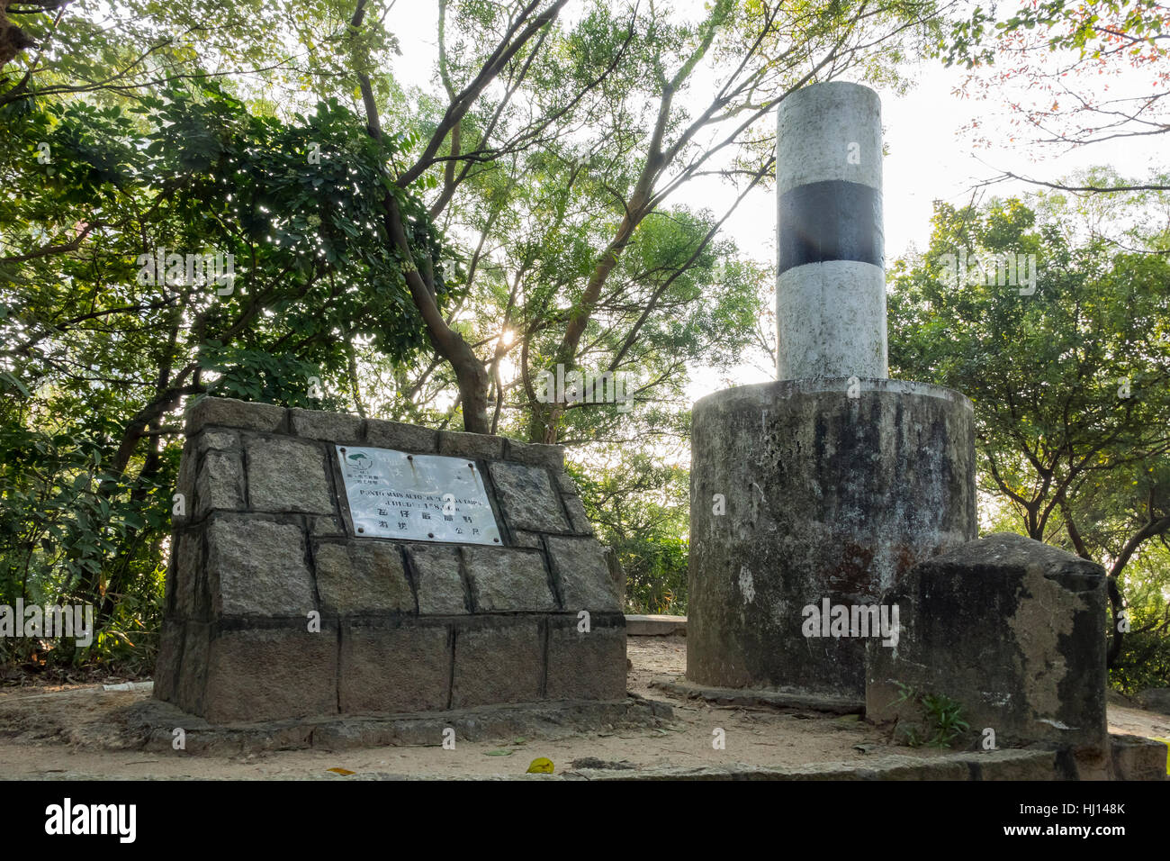 The highest mountain mark at Taipa, Macau, China Stock Photo - Alamy