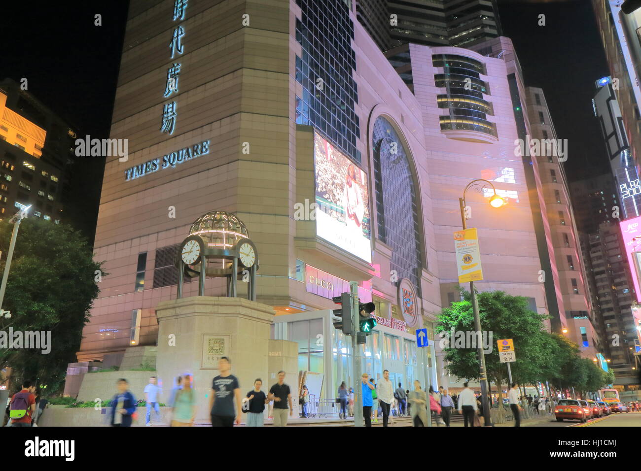 Times square night hong kong hi-res stock photography and images - Alamy