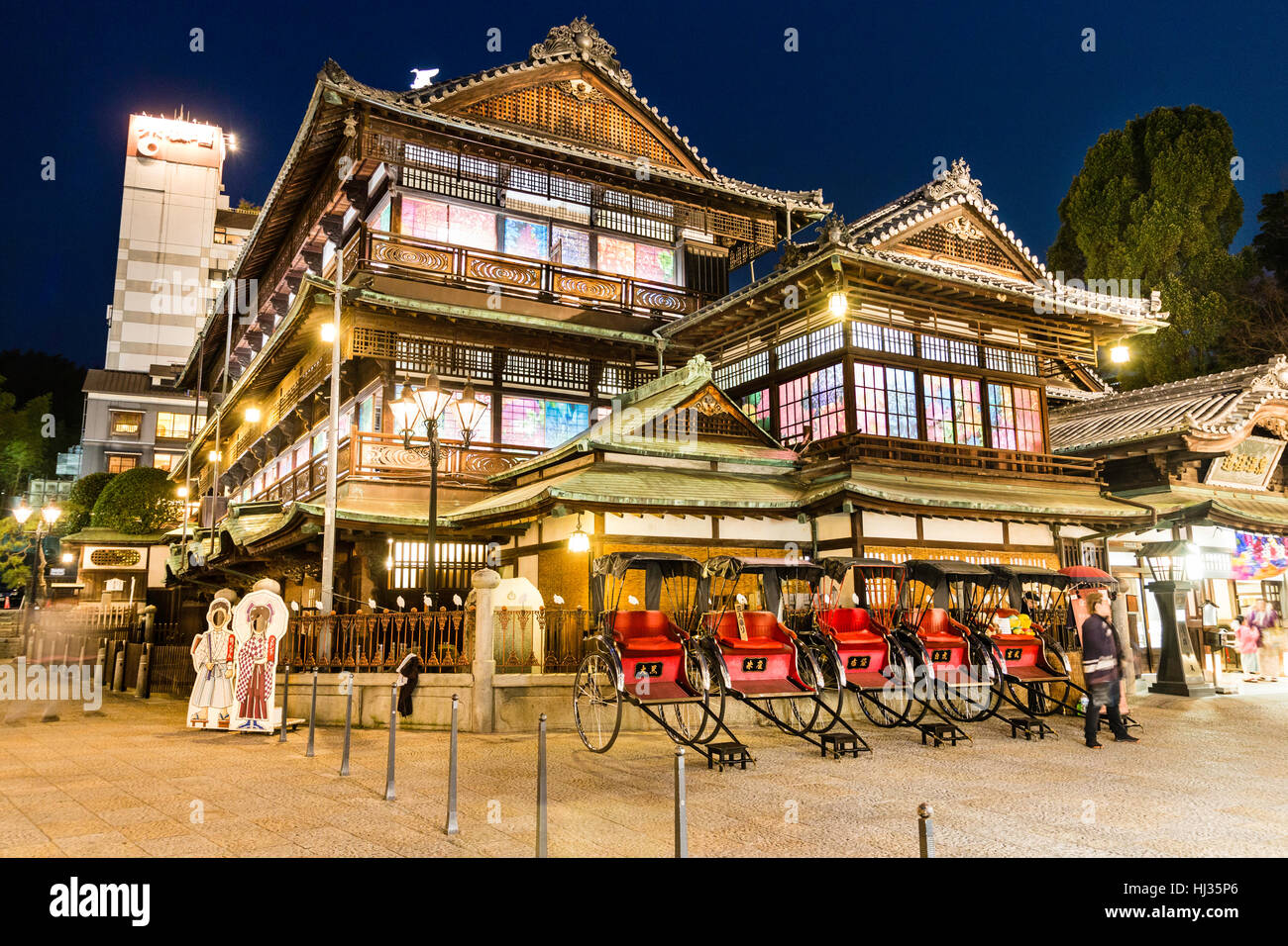Dogo onsen honkan hi-res stock photography and images - Alamy