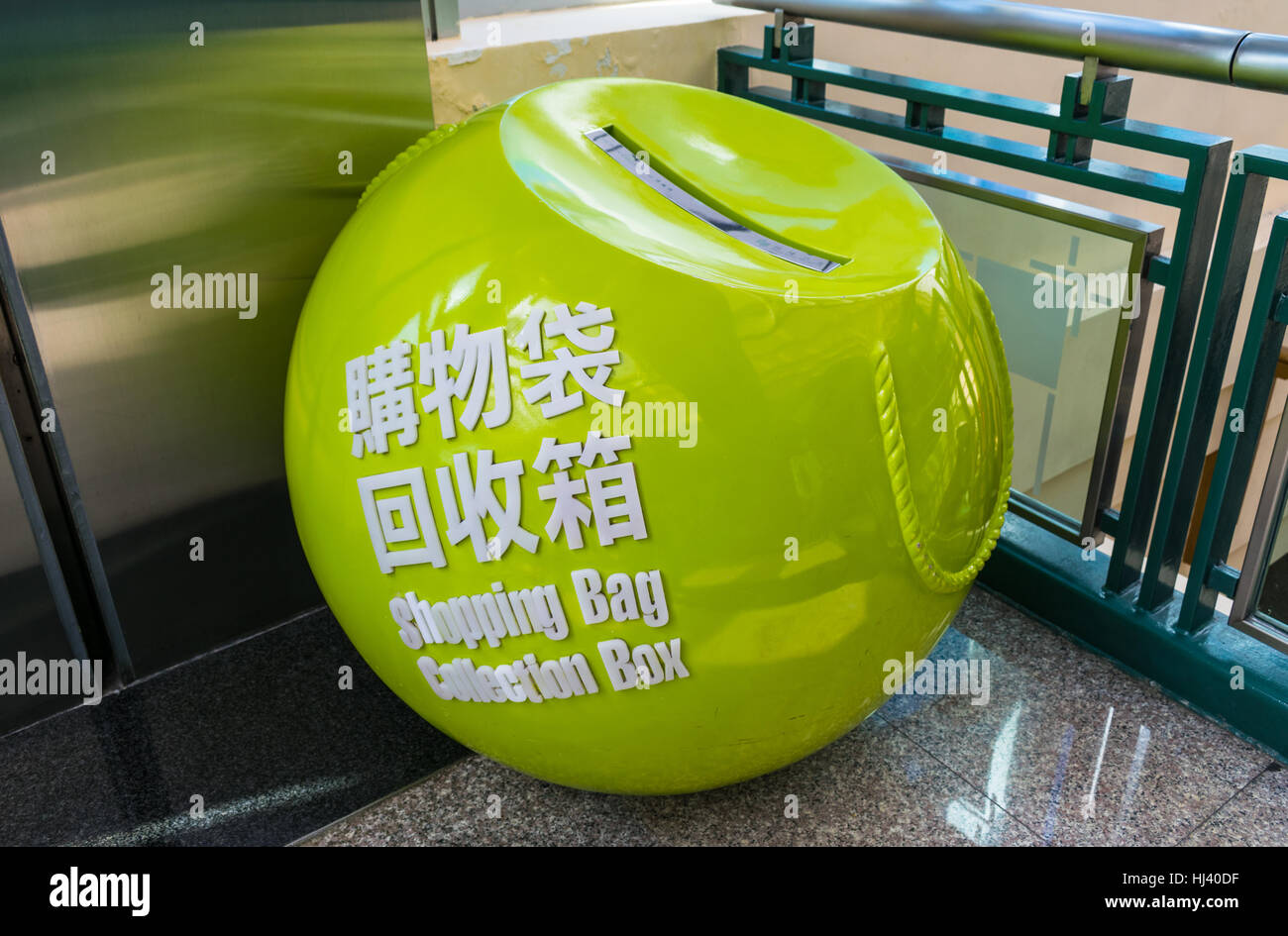 Shopping bag collection box Stock Photo - Alamy