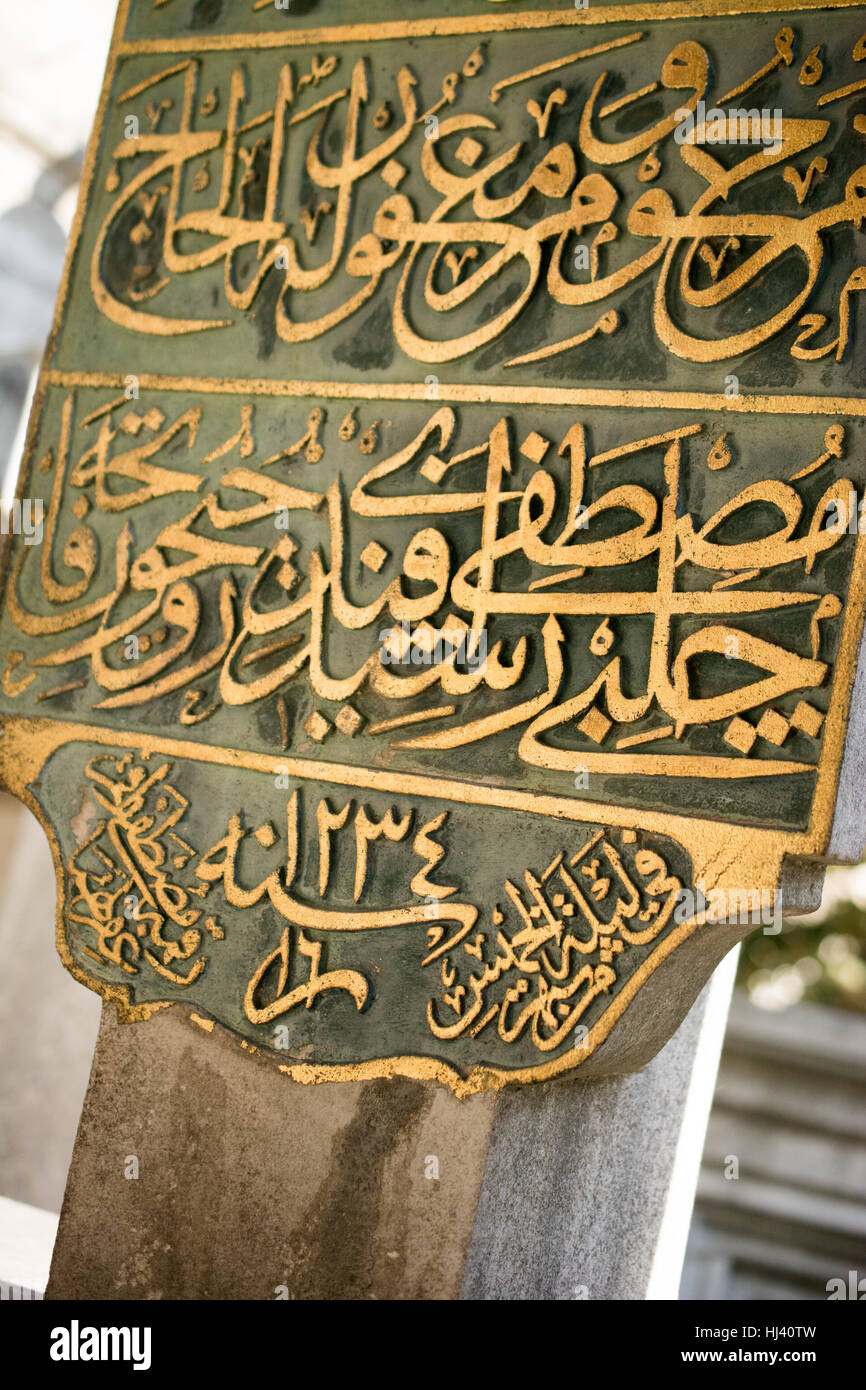 Beautiful examples of the Ottoman Calligraphy art Stock Photo - Alamy