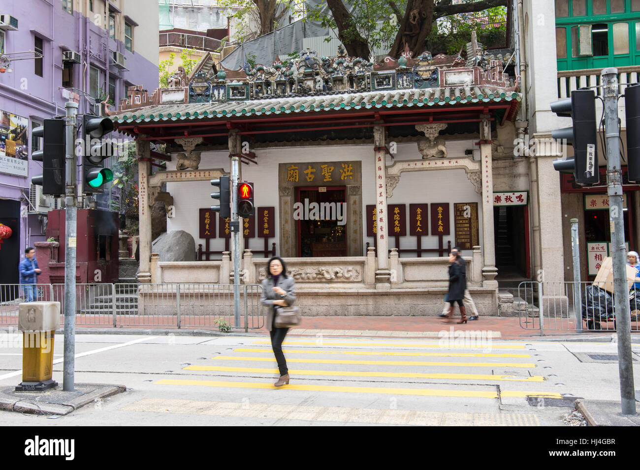 Hung shing temple hi-res stock photography and images - Alamy