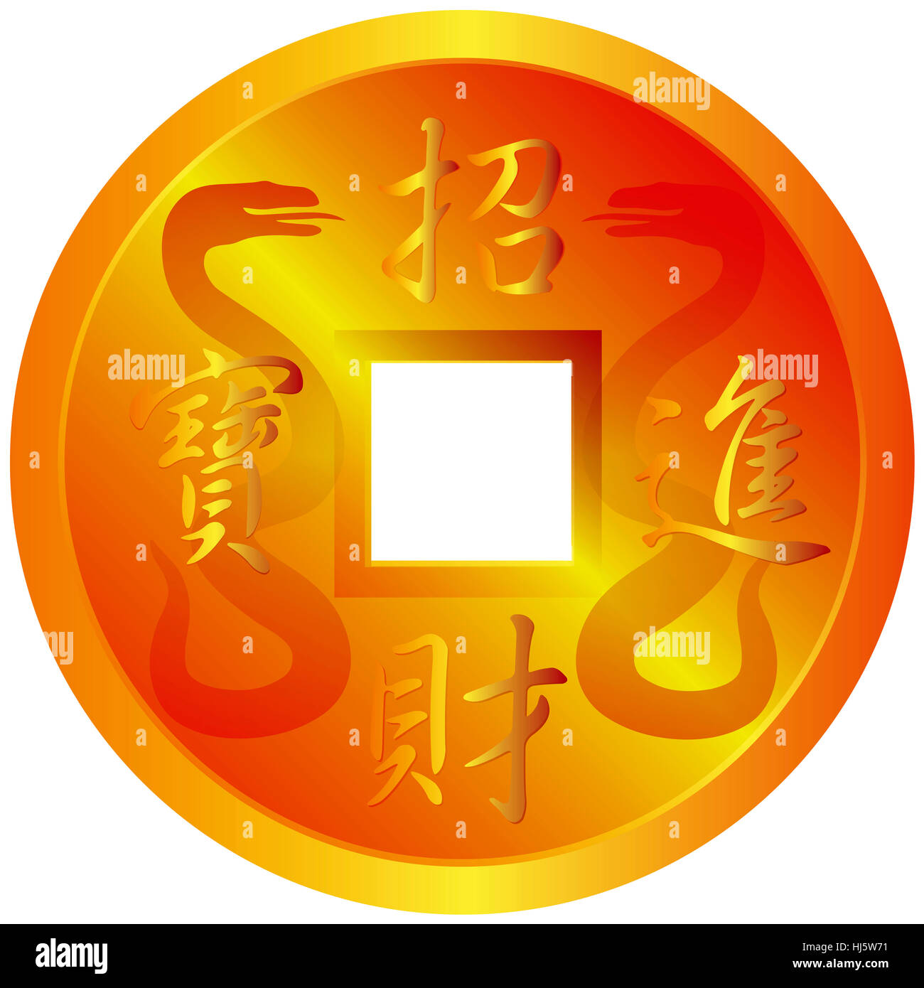 Coin snake hi-res stock photography and images - Alamy