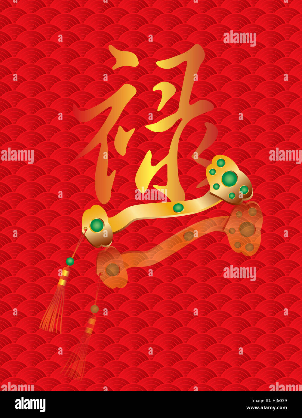 chinese, good, prosperity, success, calligraphy, lucky, luck, greeting ...