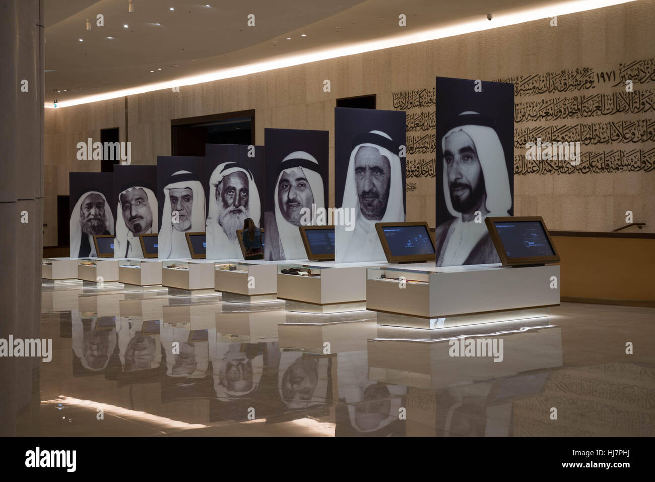 Etihad museum interior view of building Sheikh Zayed Stock Photo - Alamy