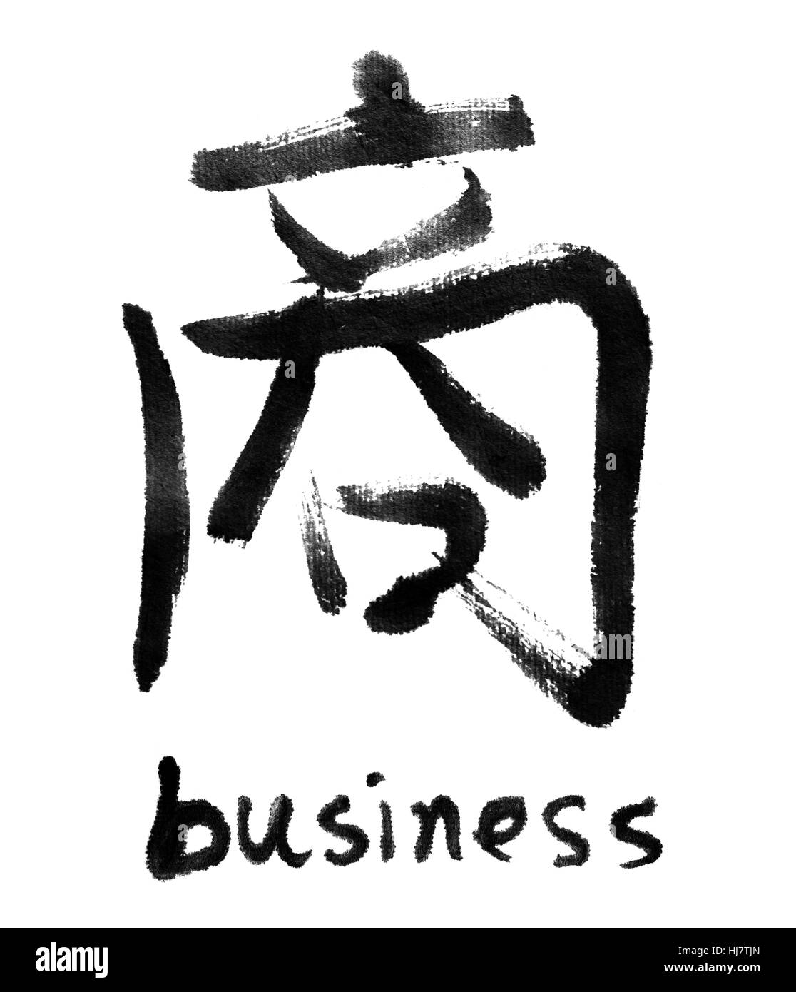 Handwriting text writing job Black and White Stock Photos & Images - Alamy