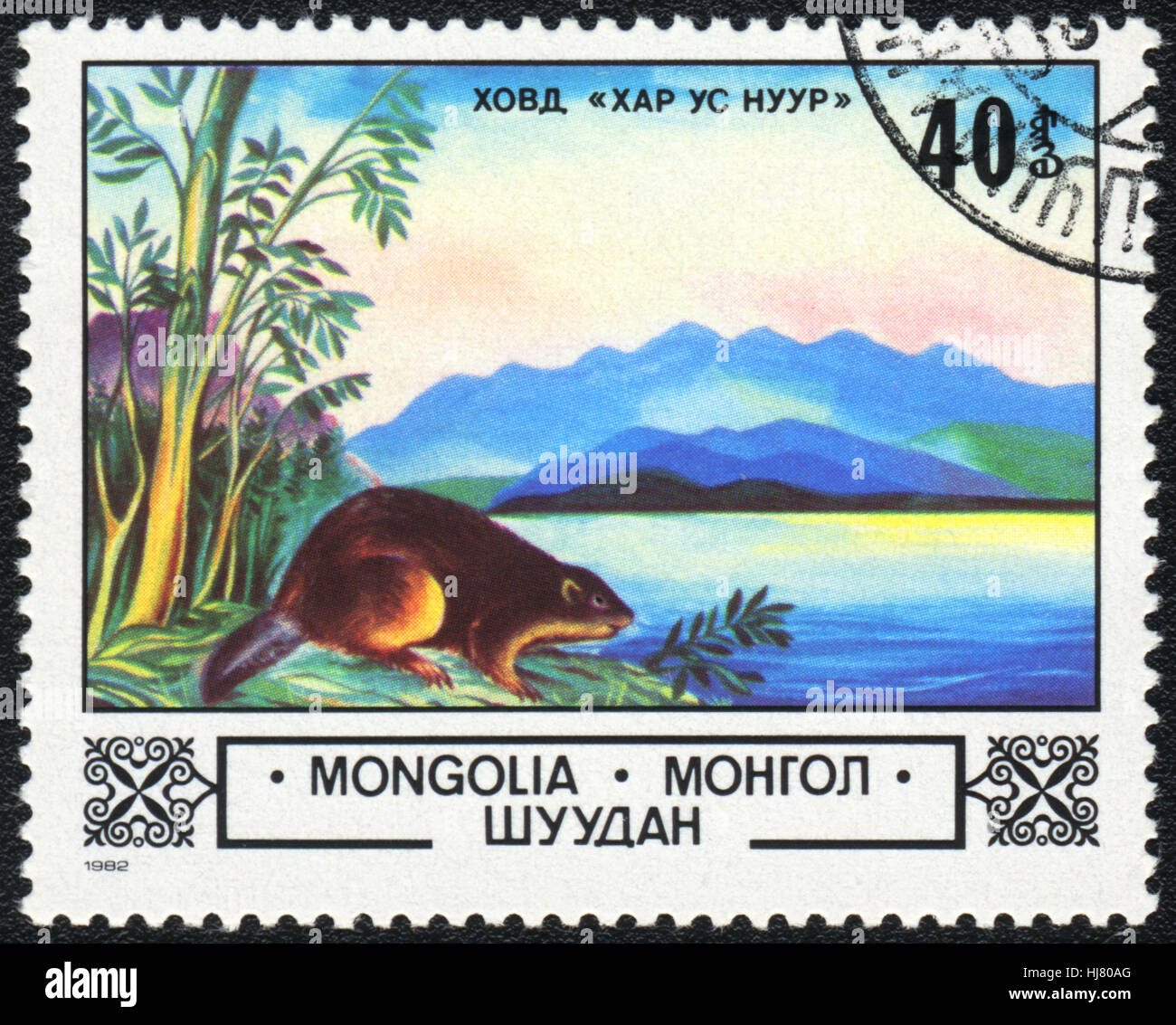 A postage stamp printed in Mongolia shows a Eurasian Beaver, series ...