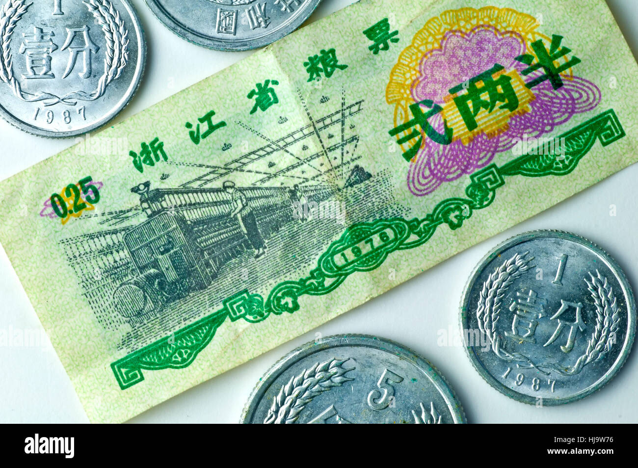 asia, coin, change, specie, money, china, asia, currency, coin, change ...