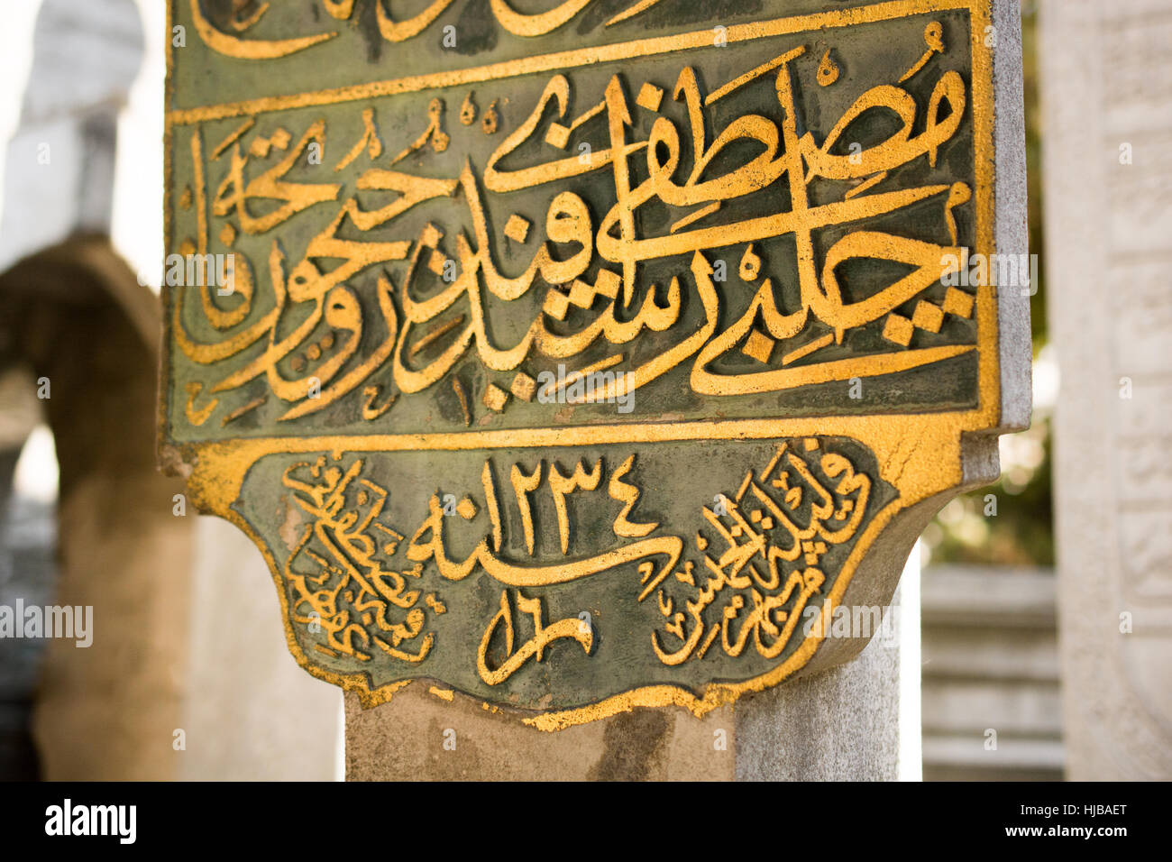 Beautiful examples of the Ottoman Calligraphy art Stock Photo - Alamy