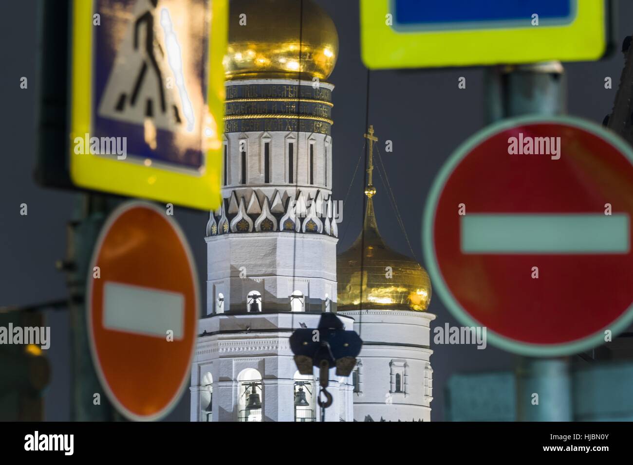 Russia, Moscow. The Ivan the Great Bell Tower and road signs Stock ...