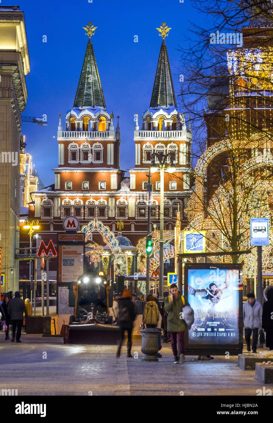 Russia, Moscow. Resurrection Gate Stock Photo - Alamy
