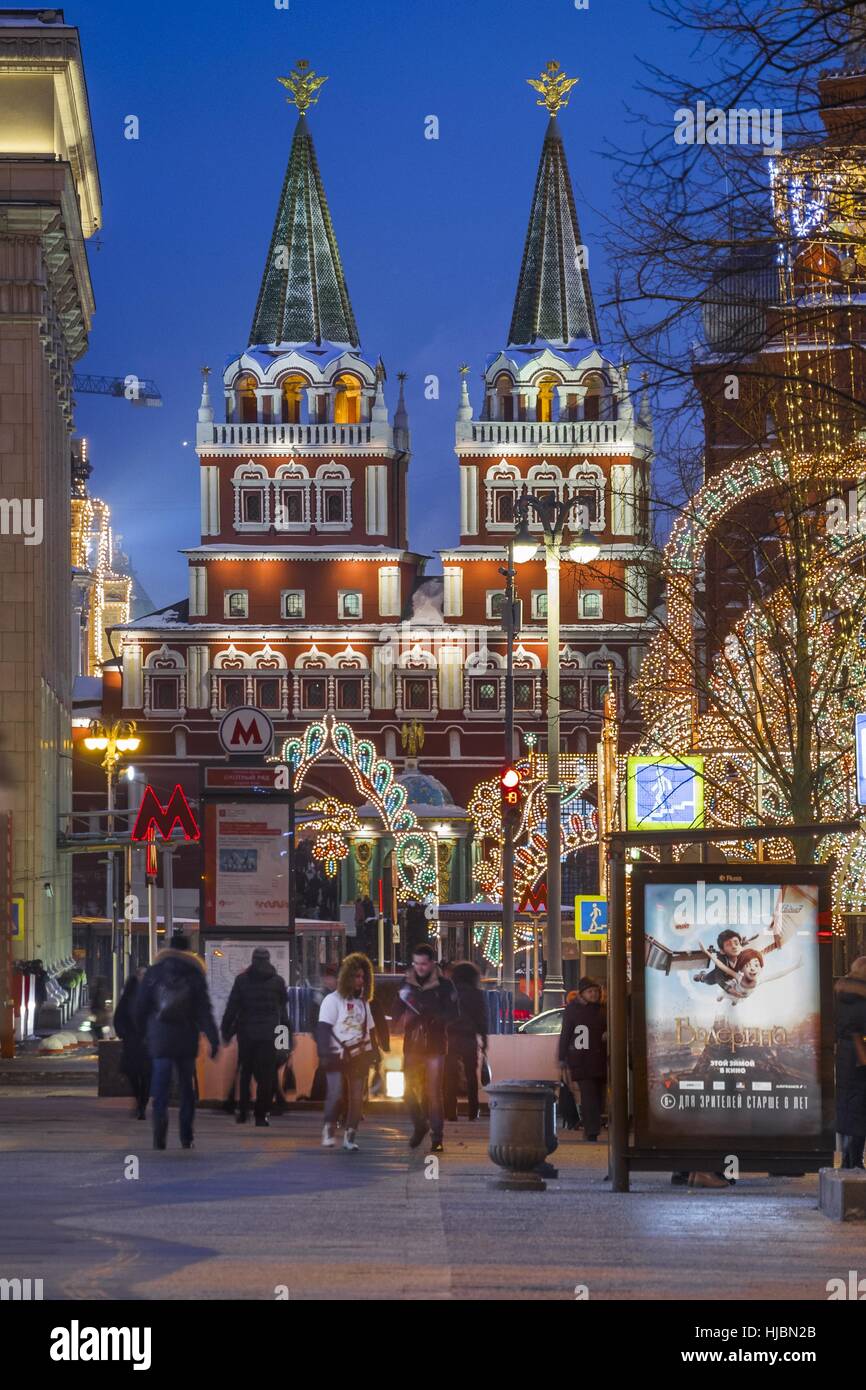 Russia, Moscow. Resurrection Gate Stock Photo - Alamy