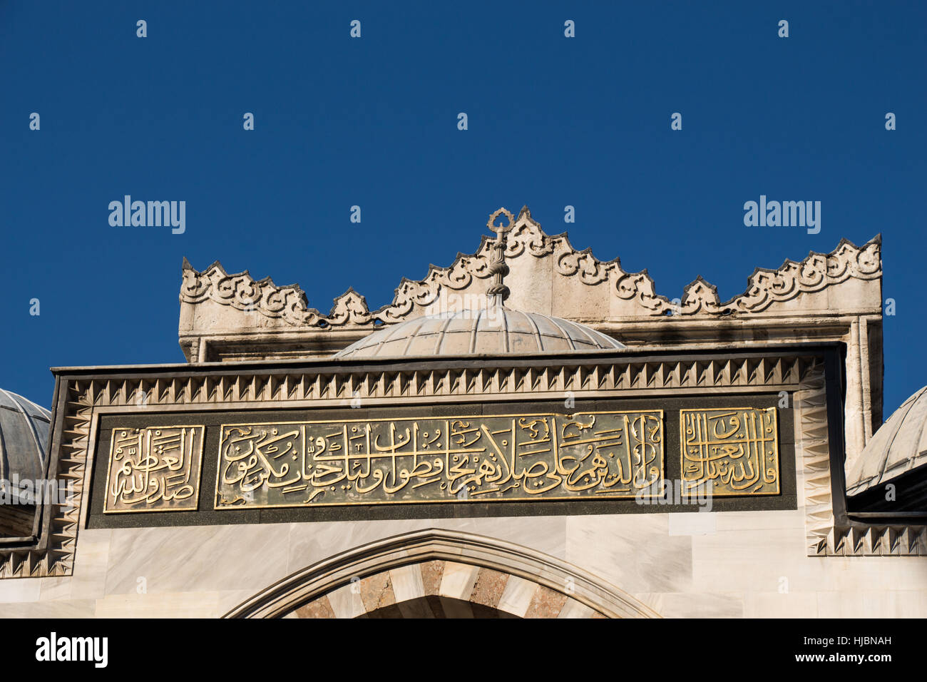 Beautiful examples of the Ottoman Calligraphy art Stock Photo - Alamy