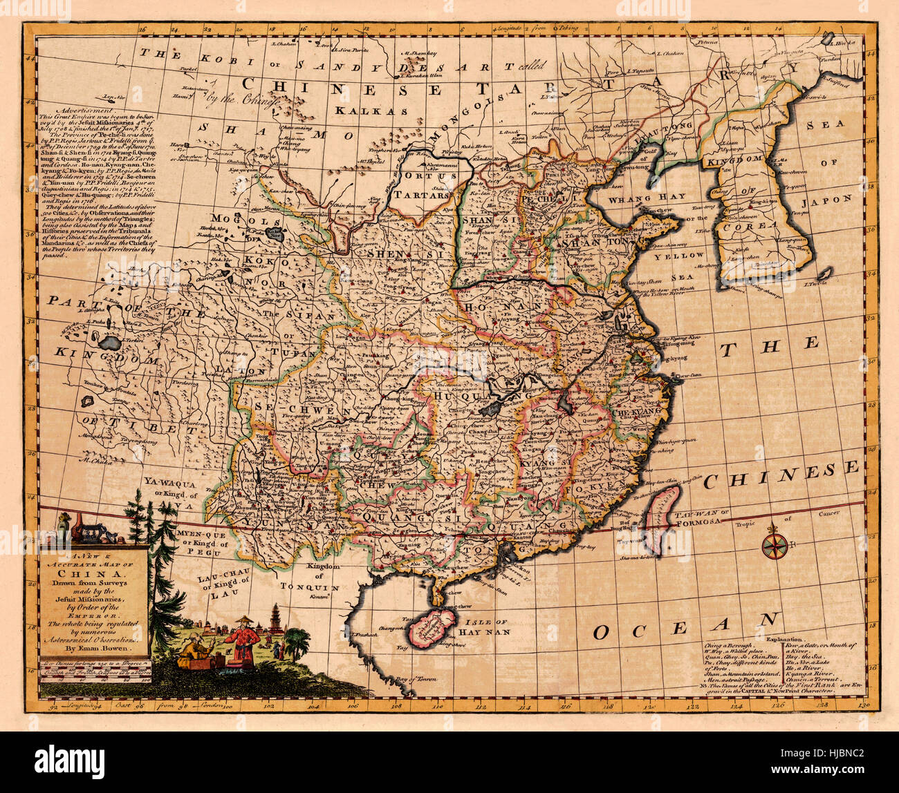 Ancient china map hi-res stock photography and images - Alamy