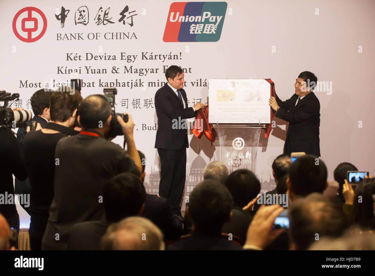 Bank china chairman tian guoli hi-res stock photography and images - Alamy