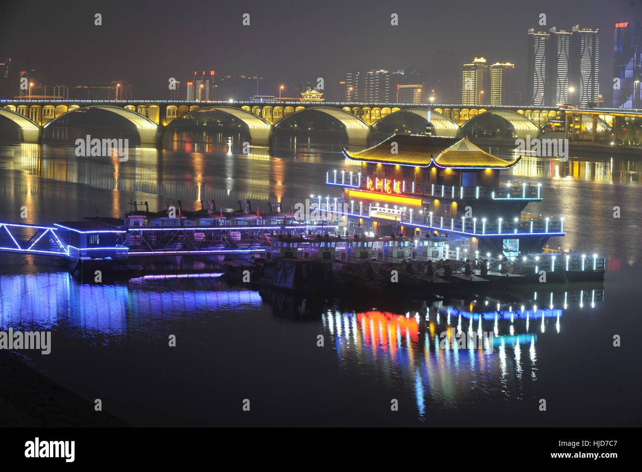 Changsha, China. 23rd Jan, 2017. Photo shows the night scenery of ...
