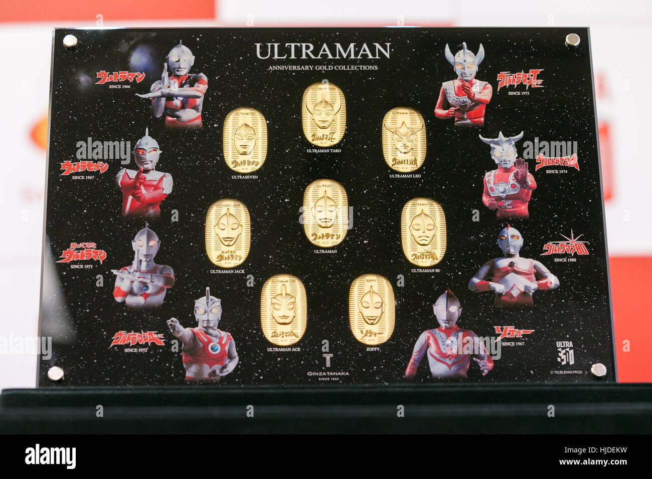 Tokyo, Japan. 25th Jan, 2017. A commemorative set of 24k gold coins of ...