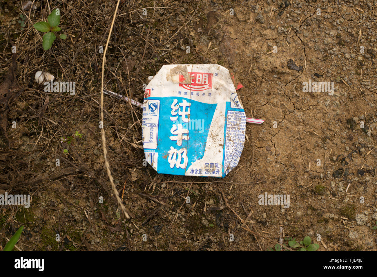 250ml milk hi-res stock photography and images - Alamy
