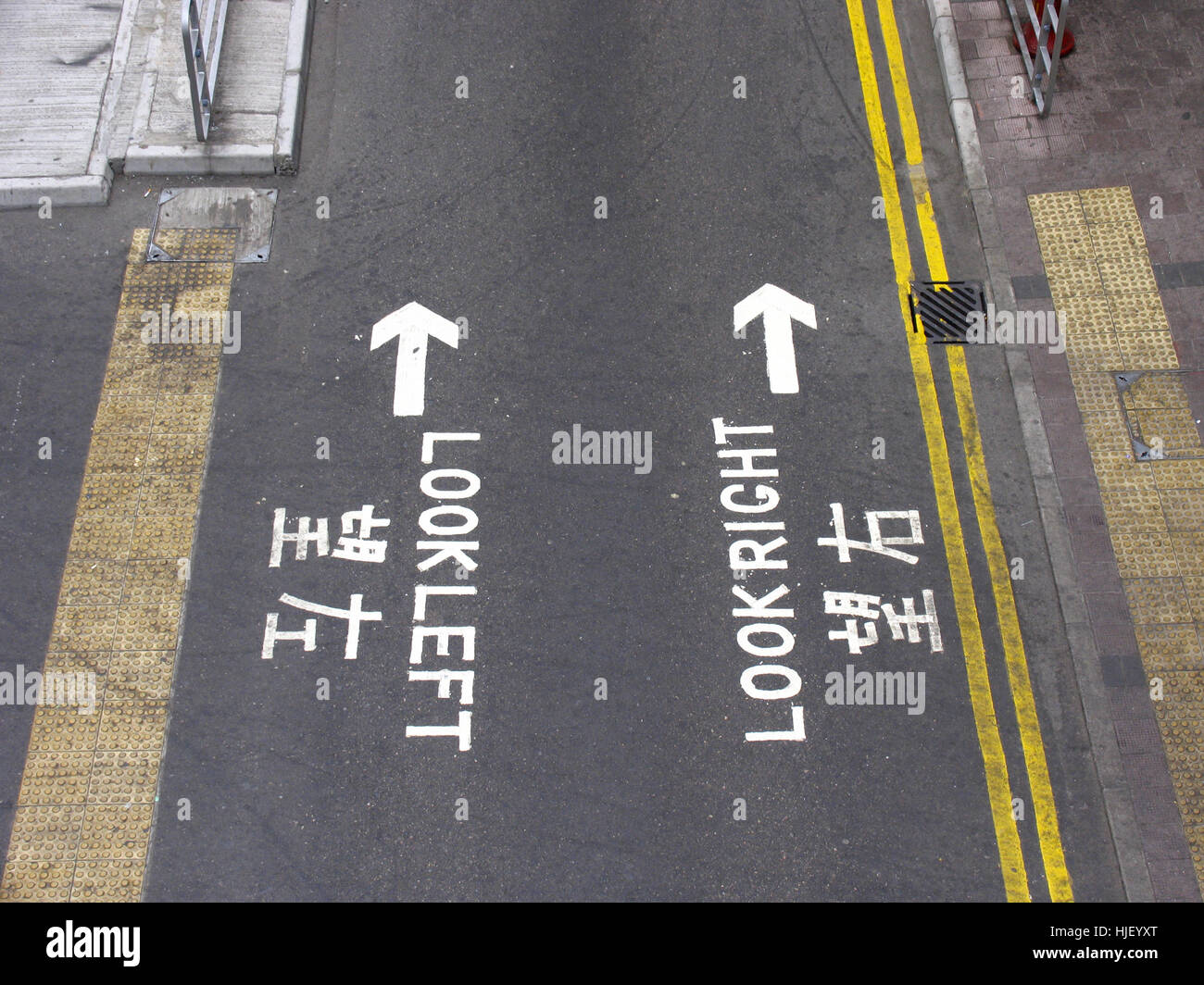 Road marking, Hongkong, China, Asia Stock Photo - Alamy