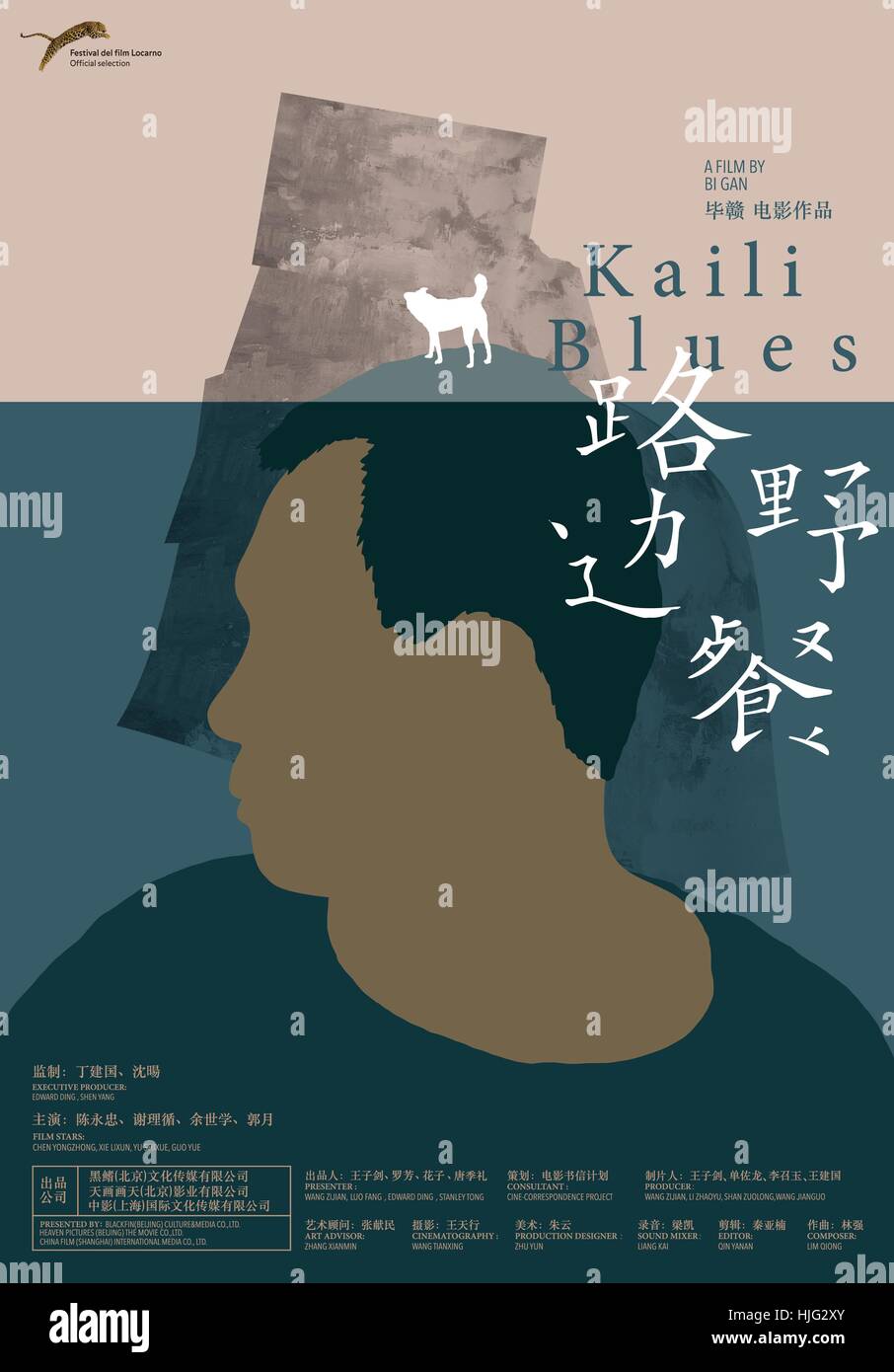 Kaili Blues Lu bian ye can Year : 2015 China Director : Gan Bi Movie ...