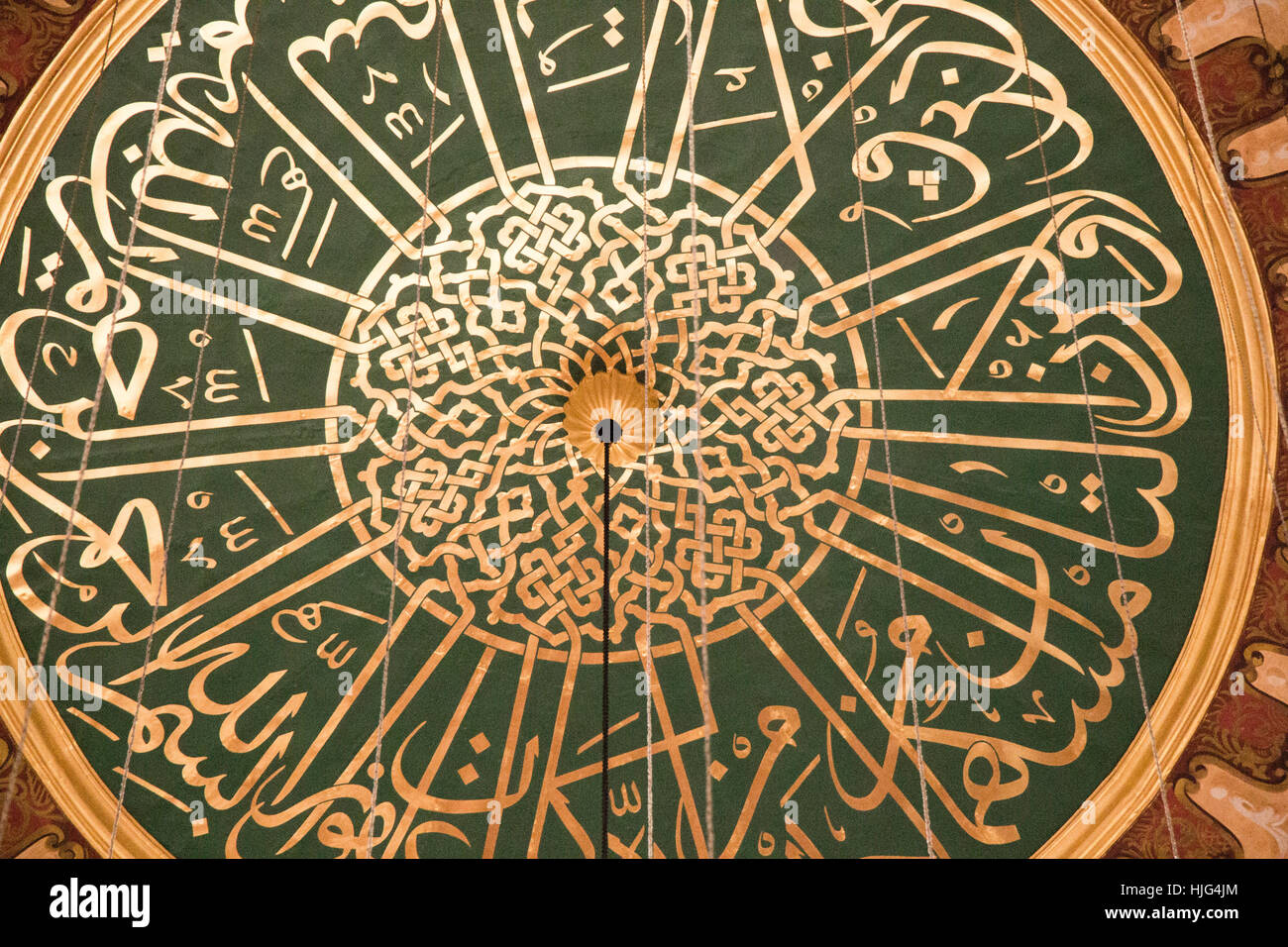 Beautiful examples of the Ottoman Calligraphy art Stock Photo - Alamy