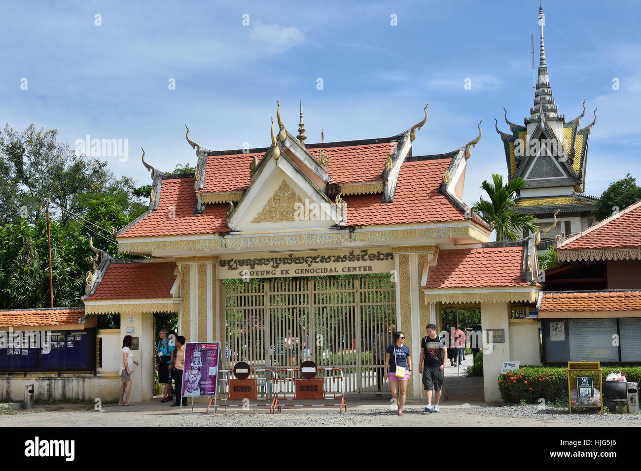 Memorial Site The Killing Fields - Choeung Ek Museum of Cambodia ( Mass ...