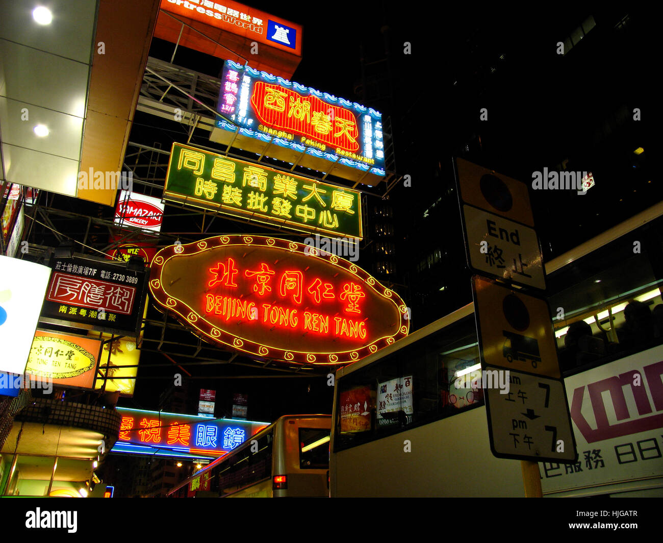 Shopping street in Kowloon, Hongkong, China, Asia Stock Photo - Alamy