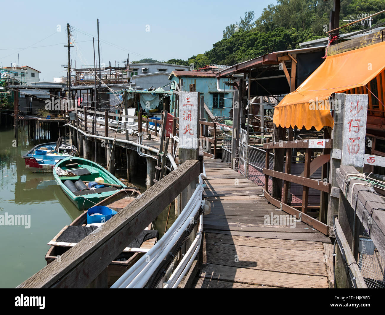 Tai O Fishing Village of Lantau Island in Hong Kong, China Stock Photo ...