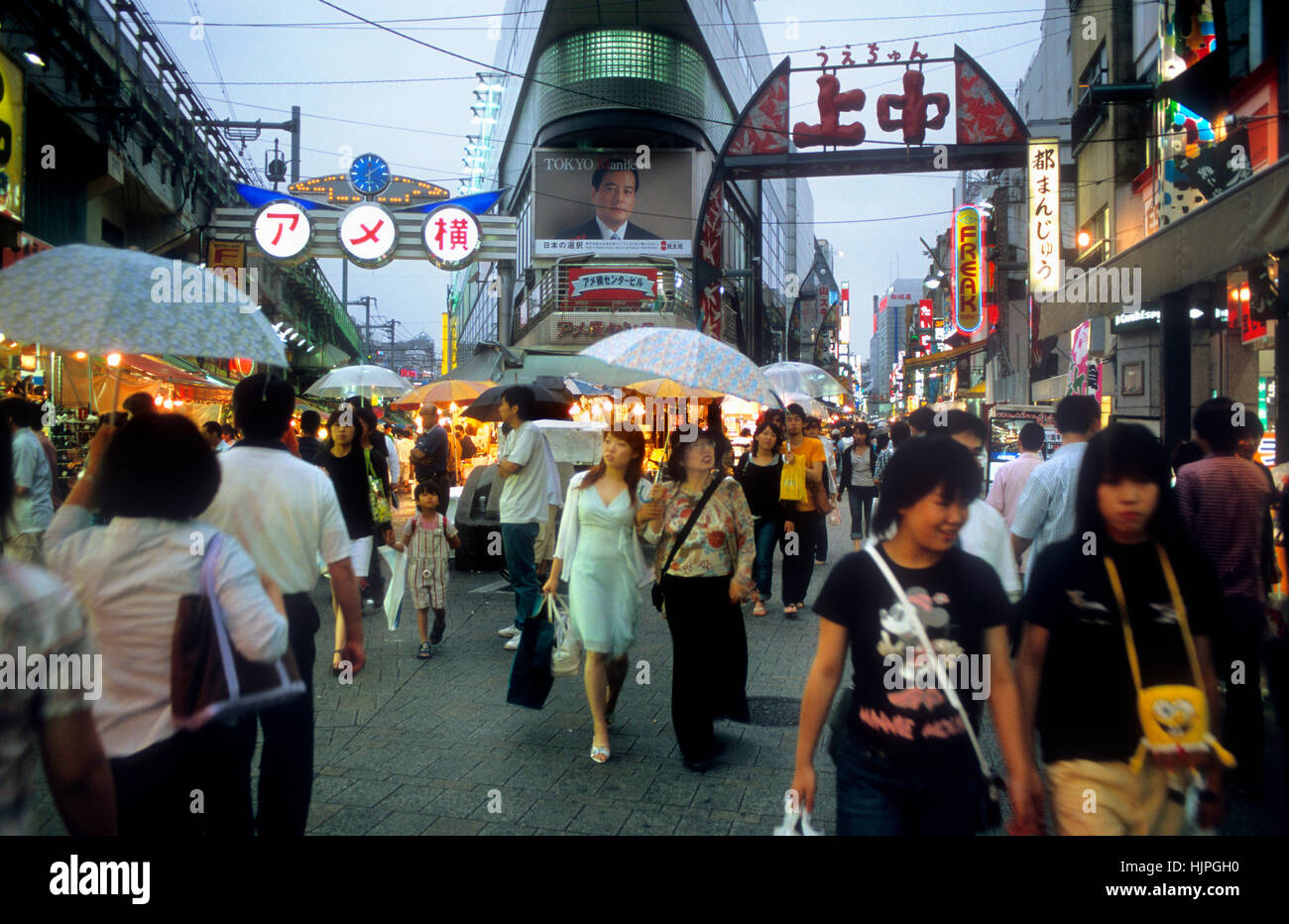 Crowd, crowded, daily life, in Ueno. Ameyoko Street. Tokyo city, Japan ...