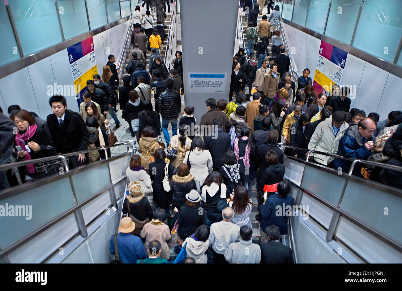 Keio line shinjuku station hi-res stock photography and images - Alamy