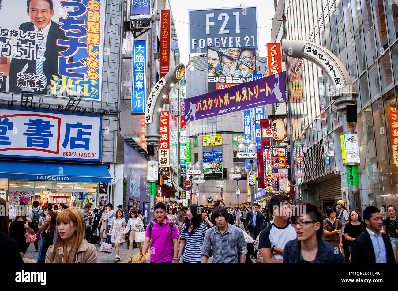 Main street of shibuya hi-res stock photography and images - Alamy