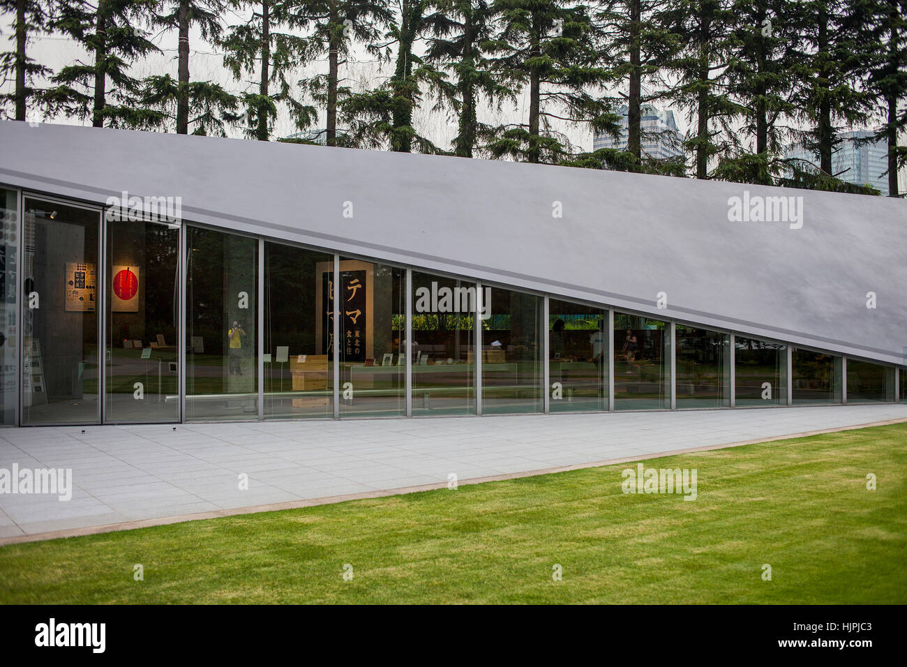 21-21 design sight, museum, in Hinokicho park, in Tokyo midtown, in ...