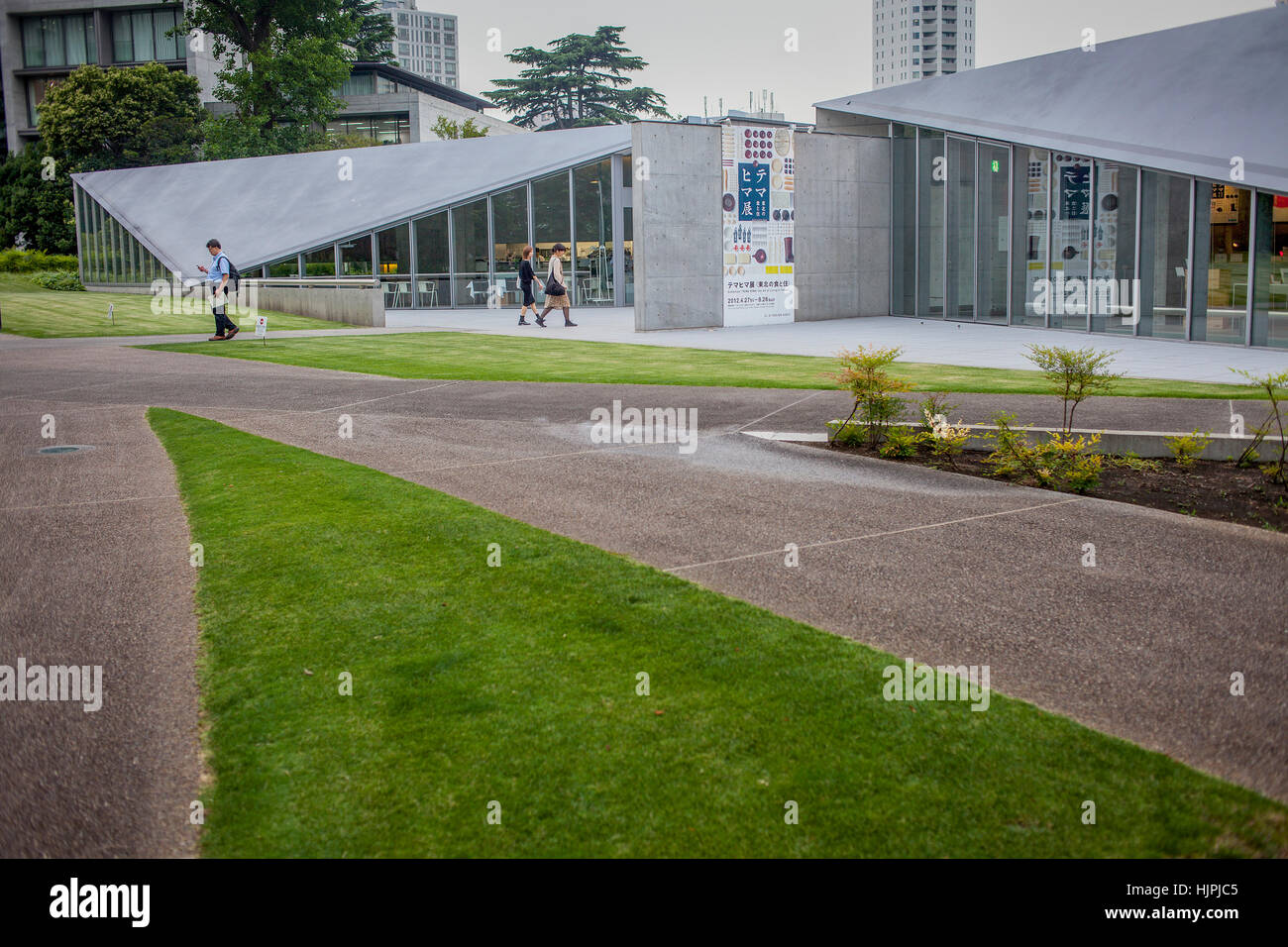 21-21 design sight, museum, in Hinokicho park, in Tokyo midtown, in ...