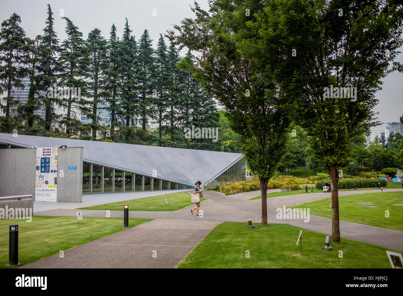 21 21 design sight design museum hi-res stock photography and images ...