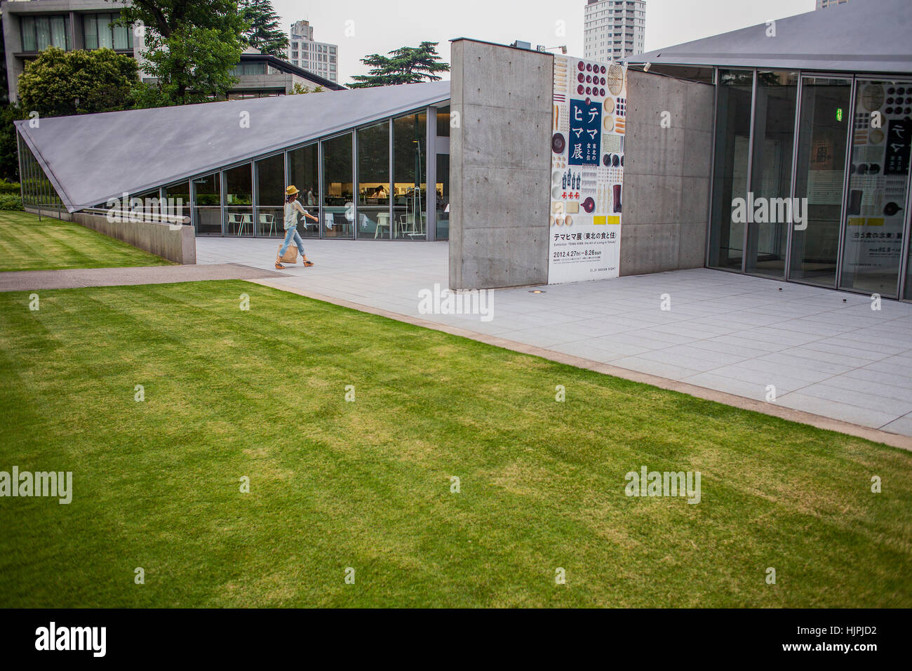21-21 design sight, museum, in Hinokicho park, in Tokyo midtown, in ...