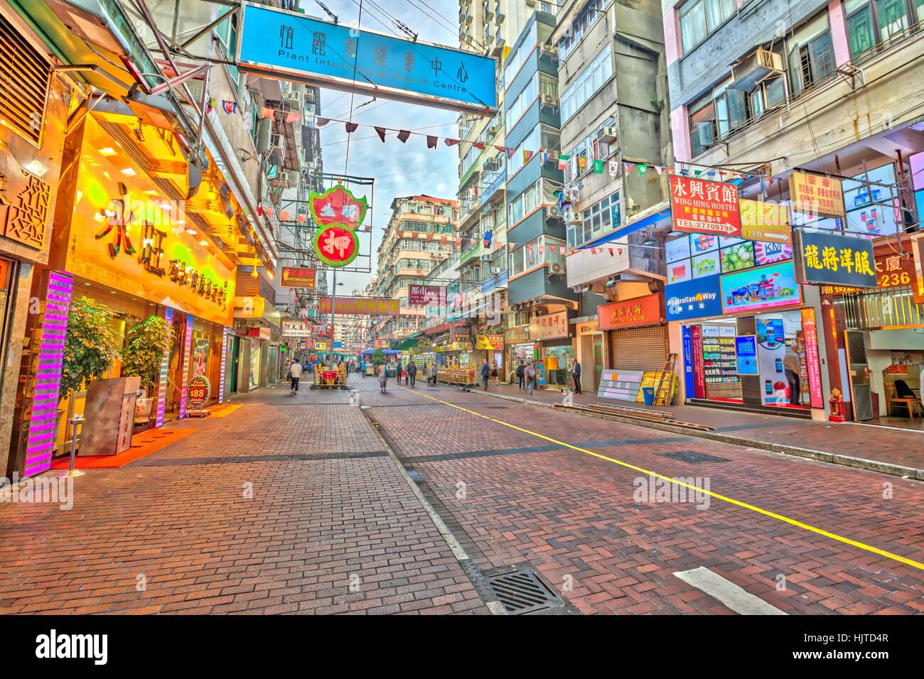 Temple Street Night Market Stock Photo - Alamy