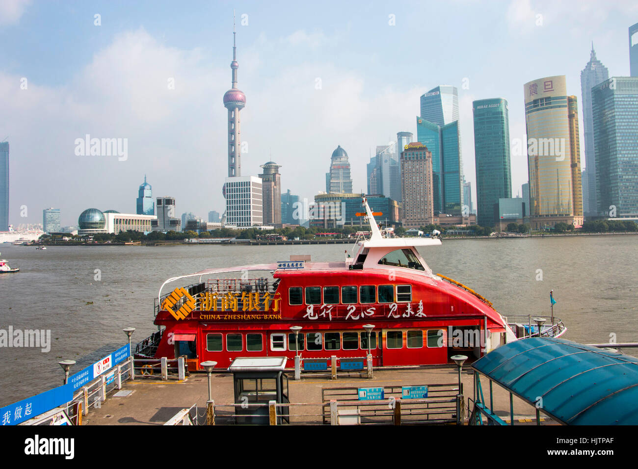 Pudong skyline seen from boat on the Huangpu River, Shanghai, China ...
