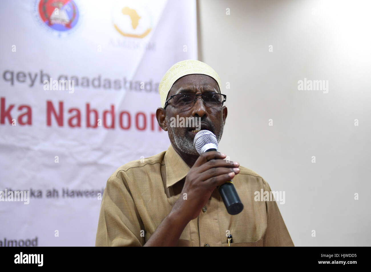 Yusuf Ali High Resolution Stock Photography and Images - Alamy