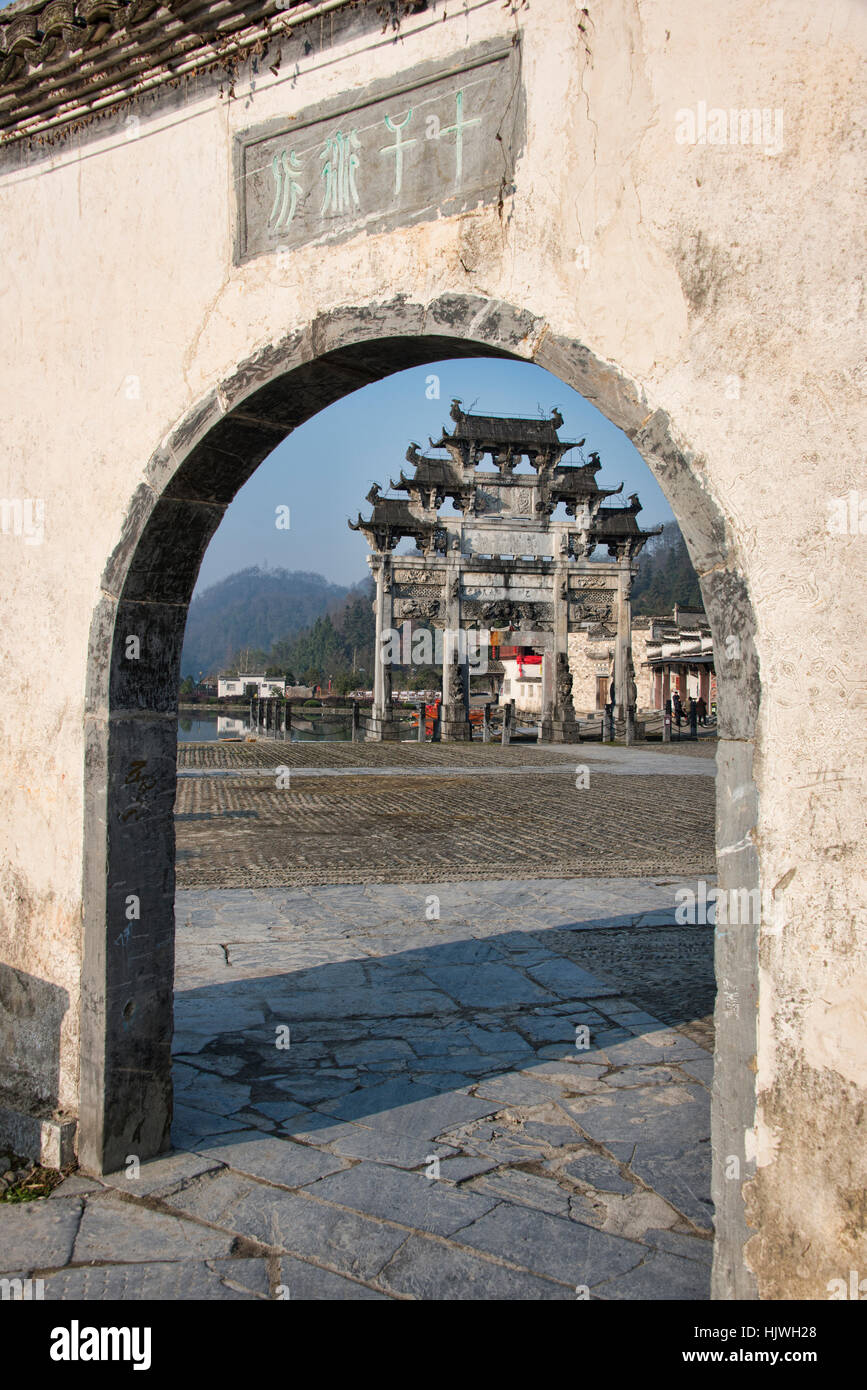 Paifang entrance hi-res stock photography and images - Alamy