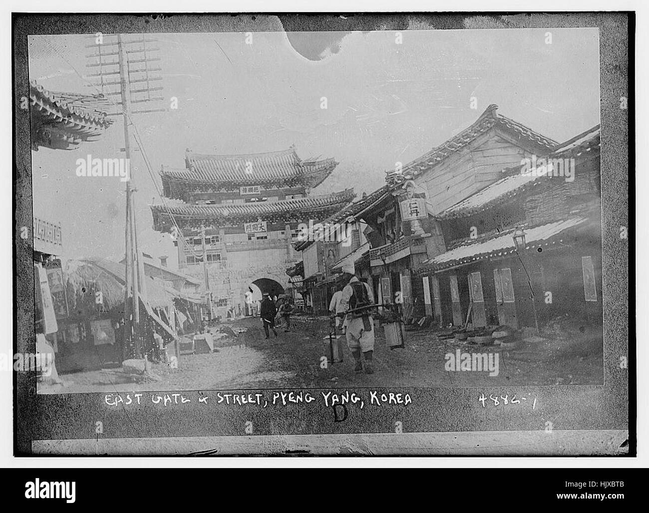 A photograph of the East Gate and street in Pyongyang, North Korea ...