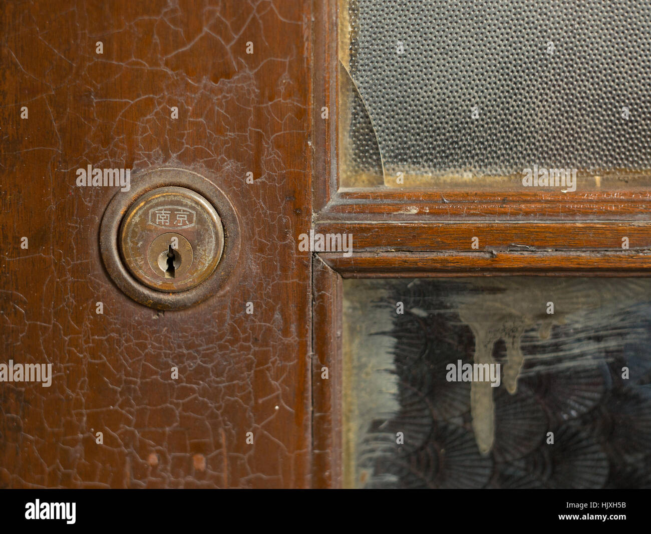 Door window pane and door lock with brass fittings in 1930s building ...
