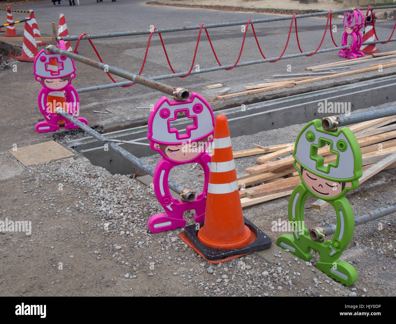 Cute construction barriers in Osaka, Japan Stock Photo - Alamy