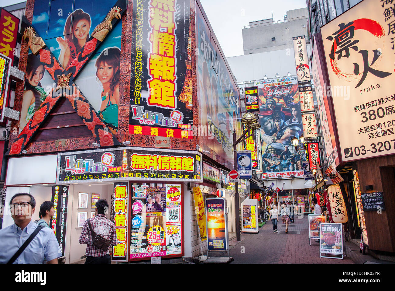 Red district, Kabukicho Entertainment District at Shinjuku,Tokyo City ...