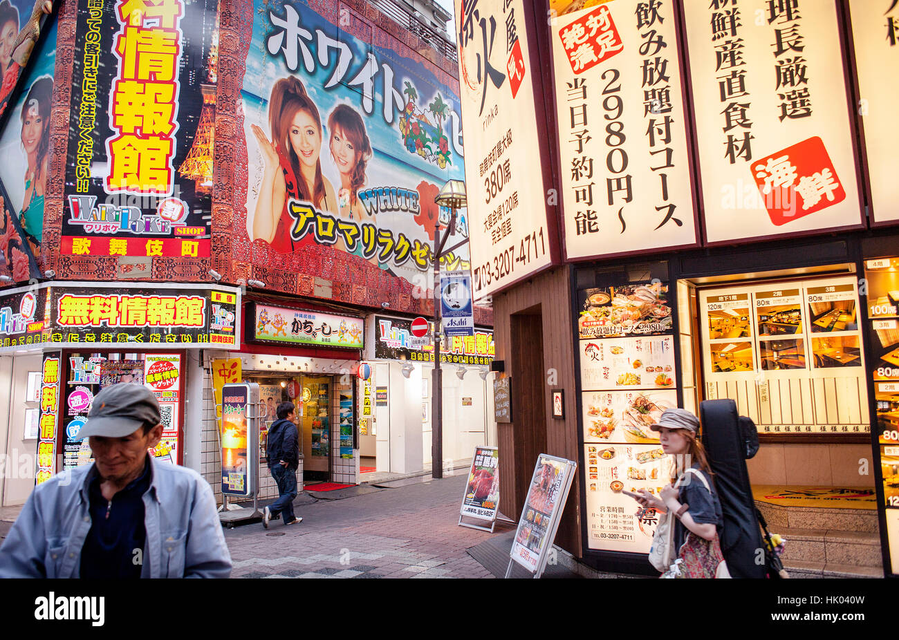 Red district, Kabukicho Entertainment District at Shinjuku,Tokyo City ...
